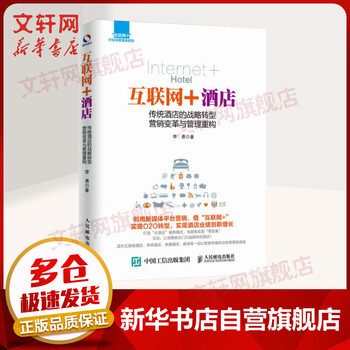 让消费者出门只选择你的*店，多位*店行业大咖倾情推荐