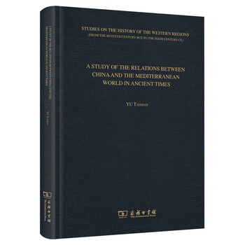 A STUDY OF THE RELATIONS BETWEEN CHINA AND THE M