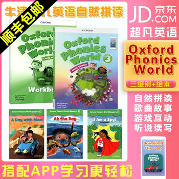 英文原版 新版牛津自然拼读教材oxford phonics world1/2/3/4/5进口原版 热卖3级（课本+练习册+APP+3绘本）
