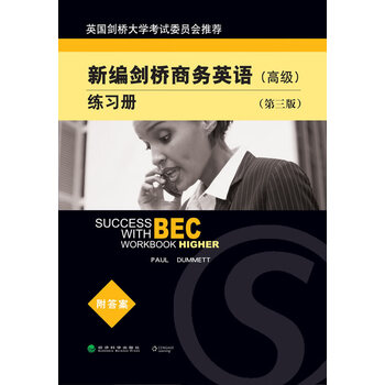 【新华书店 自营京送】待定 (英)达默特 经济科学出版社
