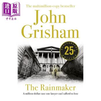 约翰 格里森姆 造雨人 英文原版 The Rainmaker John Grisham 同名电影原著 马特达蒙 主演 惊悚 推理