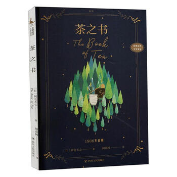 包邮：茶之书烹饪/美食  图书