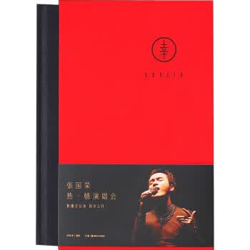 幸 张春海 著,张春海 摄影