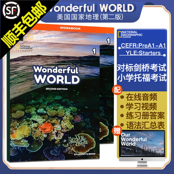 新版 Wonderful World美国国家地理NGL缤纷世界英文原版-第二版小学生课程辅导培训教材 1级别（小学1年级适用）