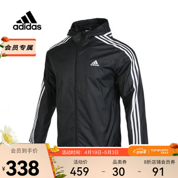 adidas阿迪达斯男子M 3S WB梭织外套 IB0381 XXL【图片 价格 品牌 报价】-京东