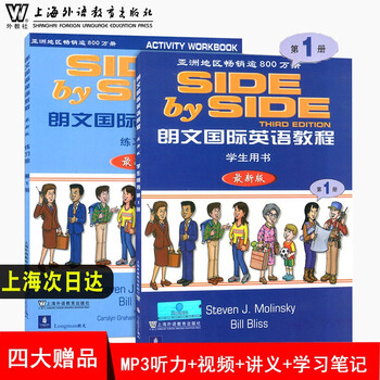 sbs 英语教材 SBS朗文英语教程1学生用书+练习册册朗文英文教材 小学英语教材辅导书 sbs英语
