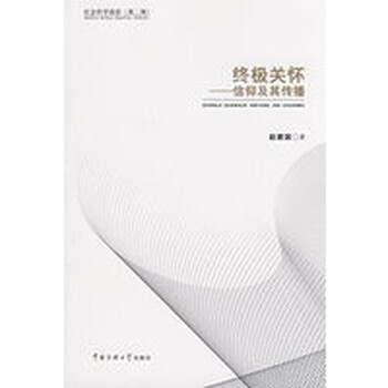 新译日本法规大全：点校本(第六卷)