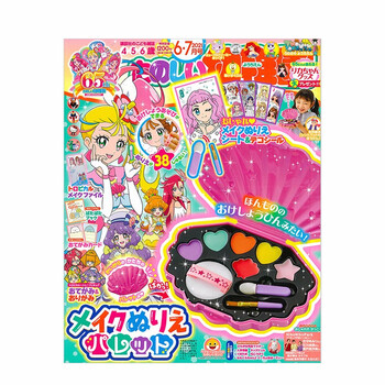 【包邮】【订阅】たのしい幼稚園（幼稚园） 日本 日文原版 儿童杂志 年订6期刊