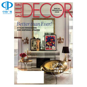 【半年订阅】elle住宅装饰(美)elle decor（us）英文原版进口年订9期 美国出版