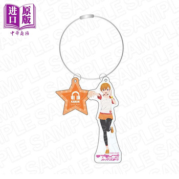 塑料挂饰 亚克力 Love Live!SuperStar!! 星团 练习服 涩谷香音 日版原版动漫周边