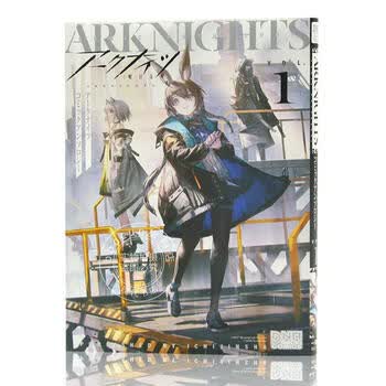 进口日文 漫画 明日方舟 短篇集 アークナイツ コミックアンソロジー VOL.1
