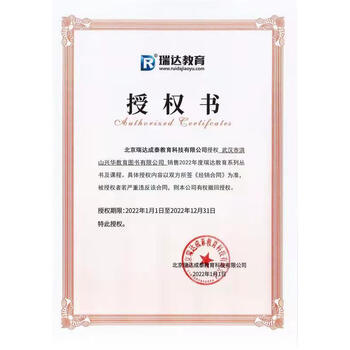 现货速发】瑞达法考2022全套资料韩心怡民诉法2022精讲+真金题法律资格职业考试民诉法司法考试可配