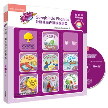 丽声拼读故事会 第一级2(套装共7册 点读版 附CD光盘1张)