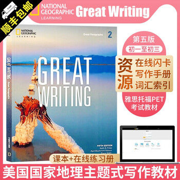 进口新版第五版  美国国家地理大写作Great Writing 本土中学写作训练与作文指导课程教材GreatWriting  1 2 3 4 5级别A1-C1 2级（附在线练习账号）