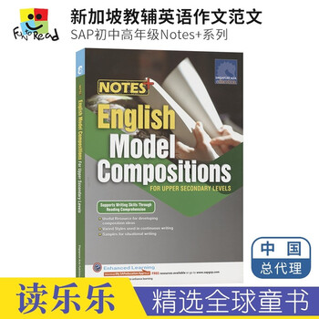新加坡英语初中写作范文SAP NOTES+ English Model Compositions英文原版进口 初二初三 Notes+系列英语写作范文