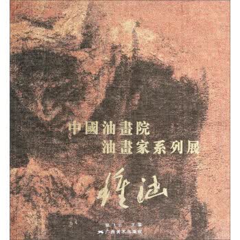 钟涵