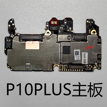 MDNG适用华为P10 P10plus 华为P20 p20Pro P9plus 华为P30 p30pro全好 华为P20Pro 主板8+128G【图片 价格 品牌 报价】-京东