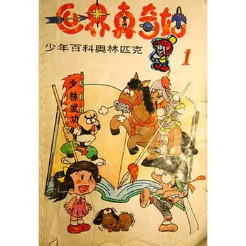 世界真奇妙 姜云明 主编