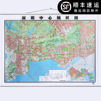 新版 深圳中心城区图 深圳市挂图1.2*0.9米双面覆膜防水另有广东省广州东莞珠海惠
