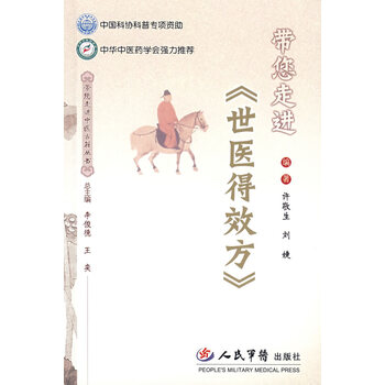 带您走进