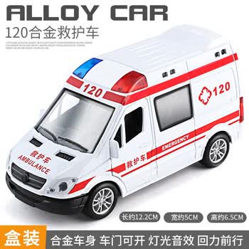 儿童警车玩具模型仿真小汽车车模男孩合金救护车警察车110玩具车 双开门120救护车