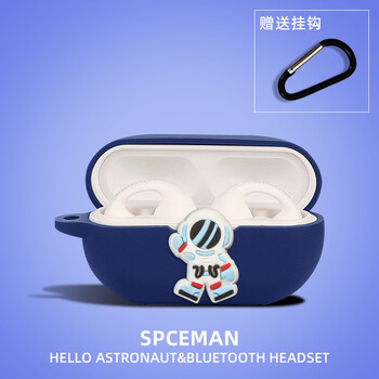 几信 适用于sony/索尼ambie耳机保护套真无线蓝牙耳机套AM-TW01硅胶防摔耳机卡通保护壳 午夜蓝+哈喽宇航员+挂钩 索尼AM-TW01开合处是凹下去的【图片 价格 品牌 报价】-京东