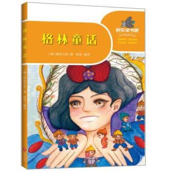 印度尼西亚/走遍