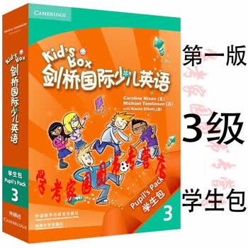   Kid's Box剑桥国际少儿英语3学生包 9787560083223  kb3级学生包 第一版 含序列号  点读版 适合小学三四年级 少儿英语教材3级 外研社