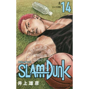 进口日文 灌篮高手 SLAM DUNK 新装再編版 14