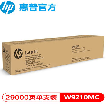 【惠普W9210MC】惠普（HP）原装W9210MC黑色粉盒适用E78323dn/E78325/E78330dn系列复印机硒鼓碳粉盒 ...