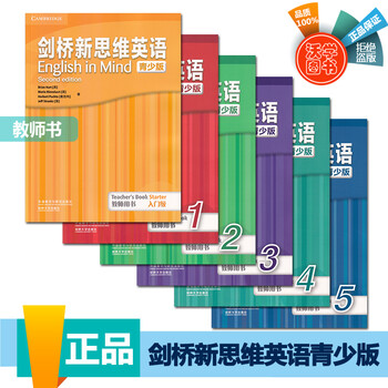 EIM 剑桥新思维英语青少版English in Mind 点读版 教师书 Starter入门级