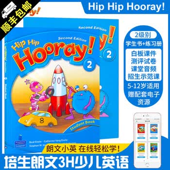 原版 培生朗文3h少儿英语HipHipHooray 小学培训教材Hip Hip Hooray 2级别