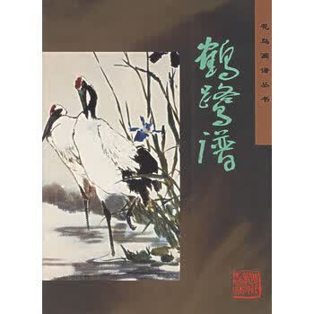 鹤鹭谱