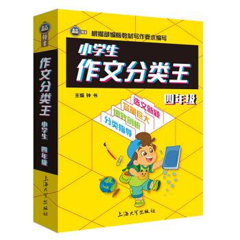 孔子，人生不苦旅