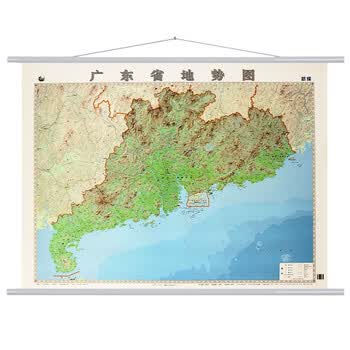 2021年 广东省地图 约1.1米*0.9米 覆膜防水地势地形图