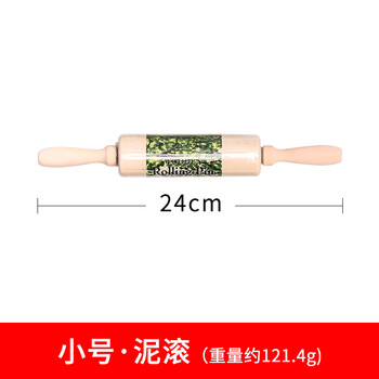 水流星陶艺 泥滚 各种尺寸 擀泥杖 陶艺工具 泥板成型工具 小号泥滚