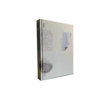 长春观志李理安篡武汉出版社9787558233173 外语学习书籍