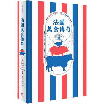 正版 法国美食传奇 21 韦弗利?鲁特 大辣 书籍进口原版