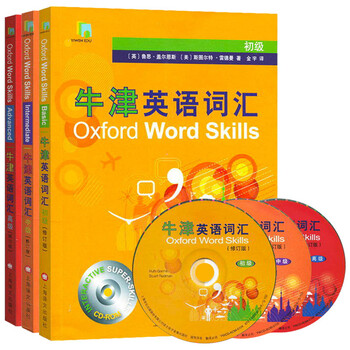 正版 牛津英语词汇初级+中级+高级 共3本 Oxford Word Skills 牛津大学初阶英语单词书 外语工具书 教材书籍 英语词汇大全手册