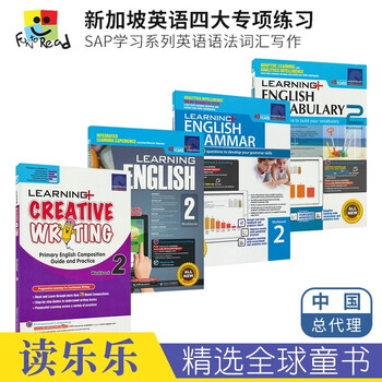 新加坡英语语法写作词汇2年级4册套装SAP Learning学习系列专项练习 学习系列-英语+语法+写作+词汇2年级