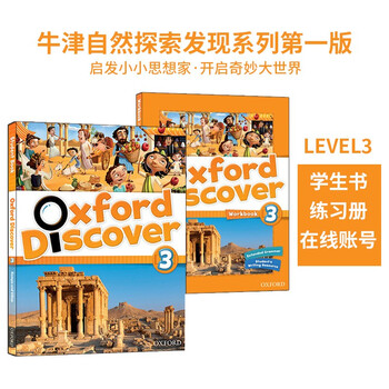 原版进口牛津探索发现教材Oxford Discover 1/2/3/4/5/6级别批判性思维英语教材 Oxford Discover 3级别学生套装
