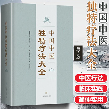 改版中