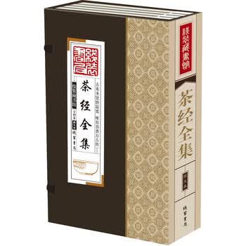 全4卷茶经 陆羽 正版 原著 线装仿古书籍陆羽茶经中国茶经茶道 书全解全集茶道知识茶艺入门关于茶的