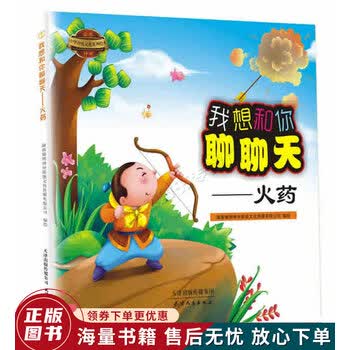 我想和你聊聊天·印刷术
