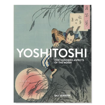 【现货】月冈芳年:月百姿 版画合集Yoshitoshi : One Hundred Aspects of the Moon英文艺术画集原版进口画册图书书籍