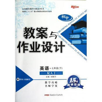 中国高技术产业统计年鉴 马京奎【正版书】