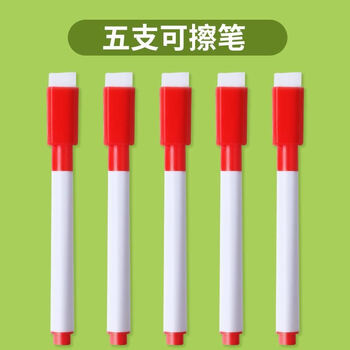 【时光学】进阶式幼儿控笔训练字帖 儿童可擦写训练卡学前班3-4-5 五支可擦笔