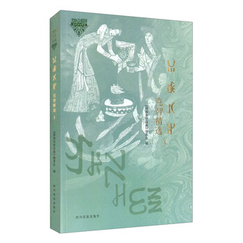 克智精选3