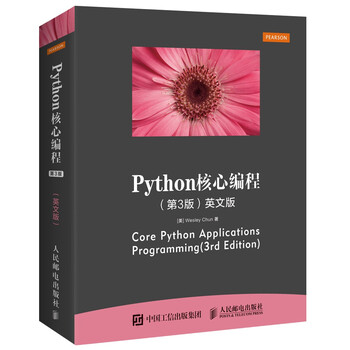 Python核心编程 第3版 英文版(异步图书出品）