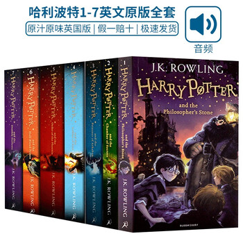 Harry Potter 1-7哈利波特英文原版全套小说Philosopher魔法石死亡圣器JK罗琳